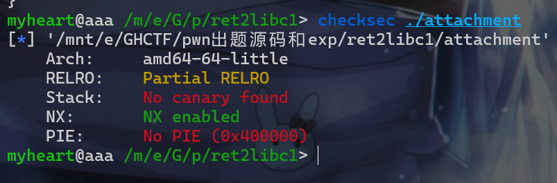 GHCTF2025-PWN方向wp | iyheart的博客